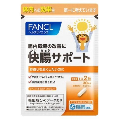 日本FANCL 肠道支持 60 片 / FANCL 营养补充剂 赏味日期2027.02